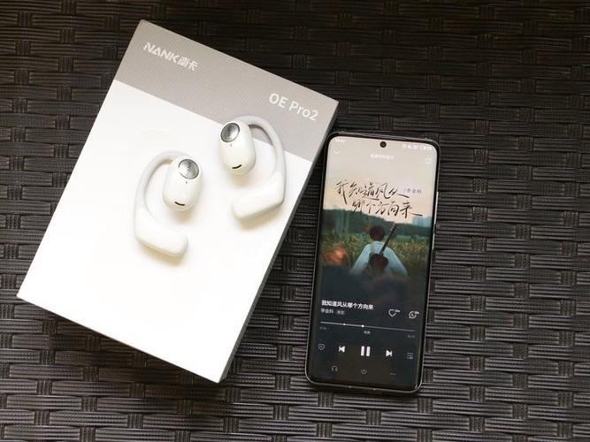 蓝牙耳机自动切换歌曲怎么办截图