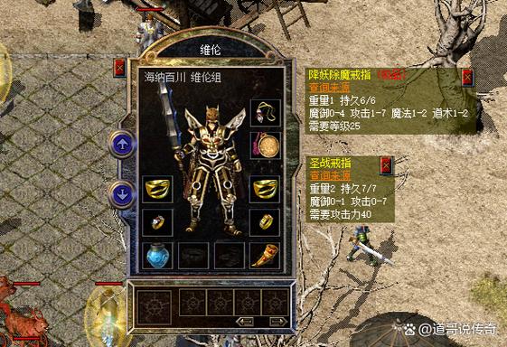 传奇官服官网图标