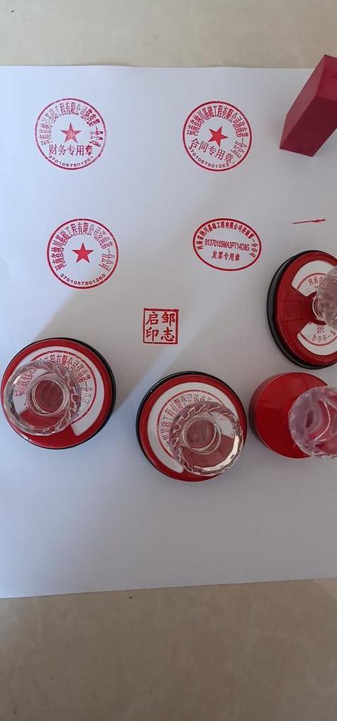 印章泡水了怎么处理图标