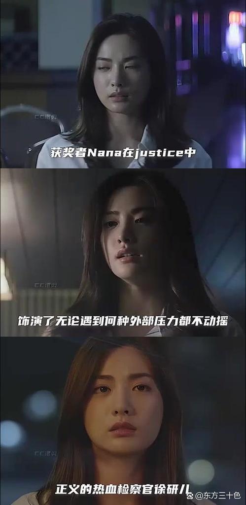 林珍娜主演的电视剧图标