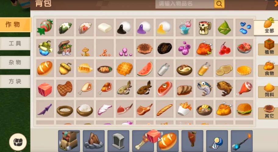 迷你世界野人吃什么食物图标