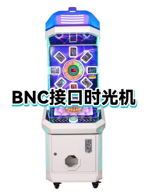 历史时光机vip账号图标
