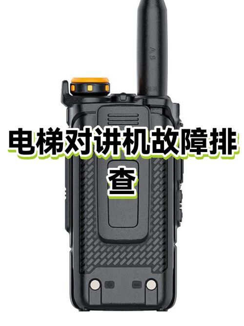 对讲机红灯信号灯一直亮图标