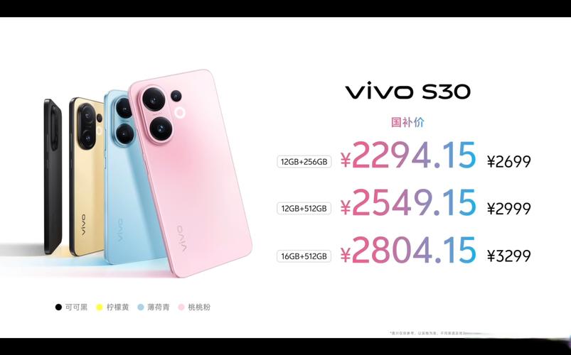 vivo的v钻可以退吗