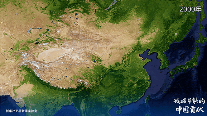 地图中国高清卫星地图下载图标