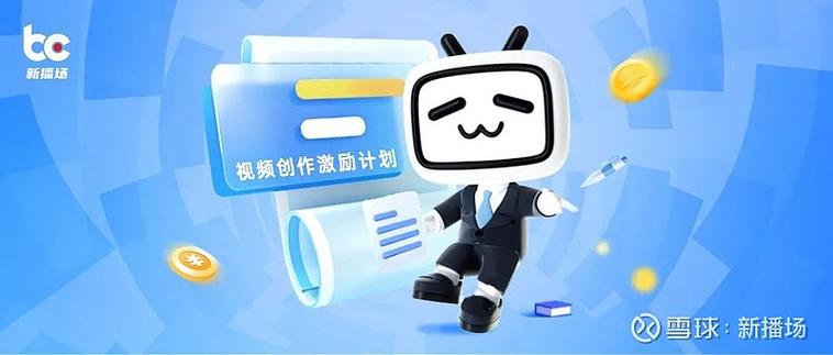 bilibili能赚钱吗图标