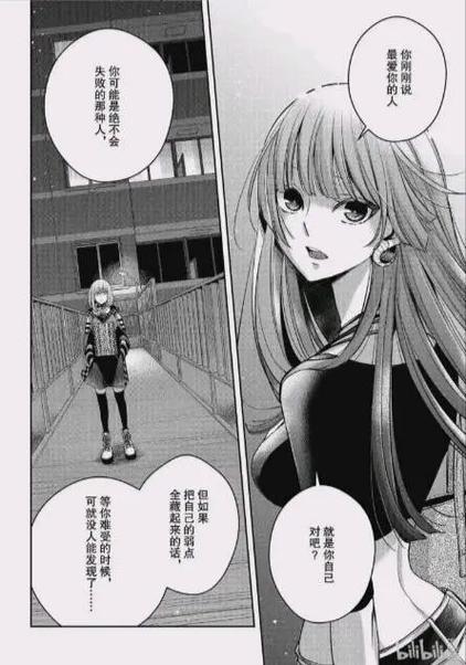 橘漫漫画最新版本更新内容图标
