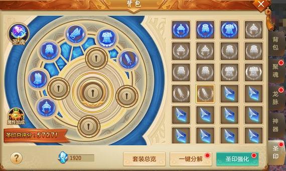 青云诀2琉璃仙域游戏截图