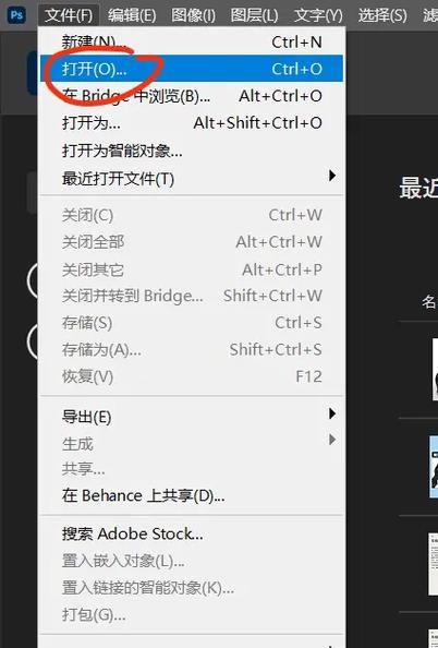 更改照片像素尺寸格式图标