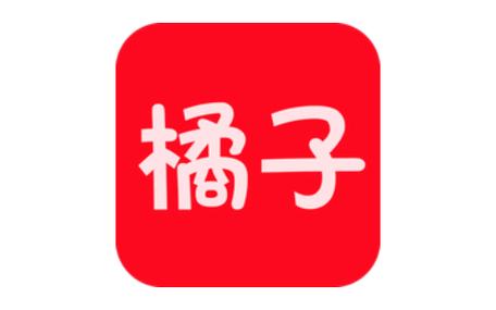 橘子平台有app吗图标