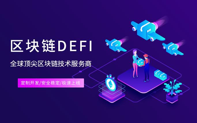 区块链市场苹果版下载截图