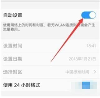 vivo怎么设置倒计天数截图
