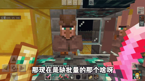 我的世界僵尸装备掉落图标
