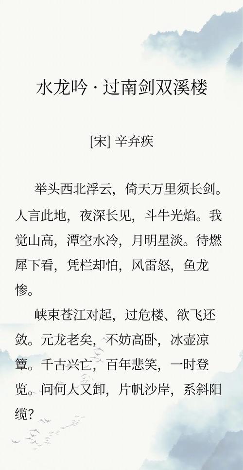 九皇叔凤轻尘玉池洗凝脂原文截图