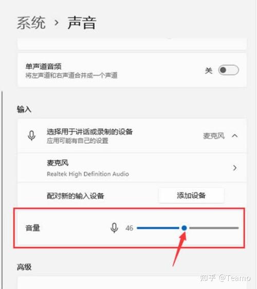 vivo单声道音频什么意思截图