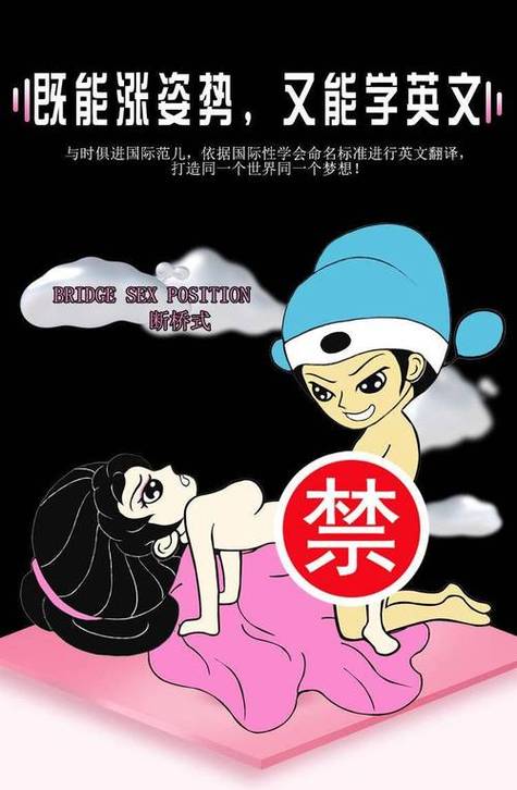 啉咻漫画app成人版图标