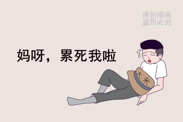大米妻子全文阅读图标