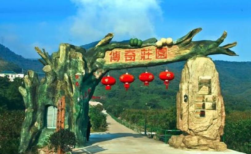 传奇庄园图标