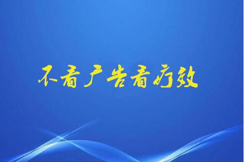 不想看广告怎么办截图