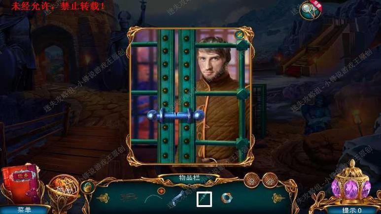 迷失世界尽头游戏玩法图标