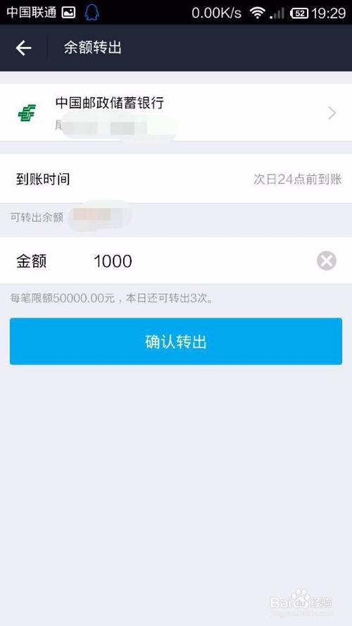 支付宝一年超过20万怎么办图标
