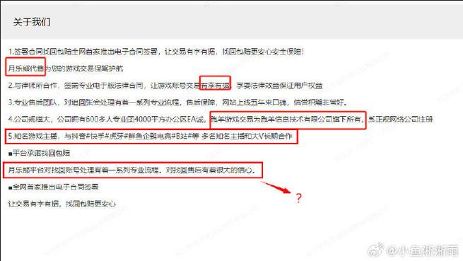 页面转发怎么去网址图标