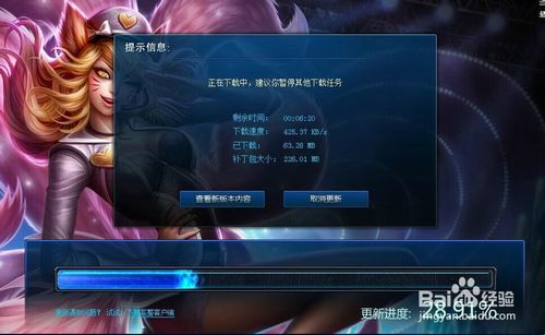 LOL一直更新