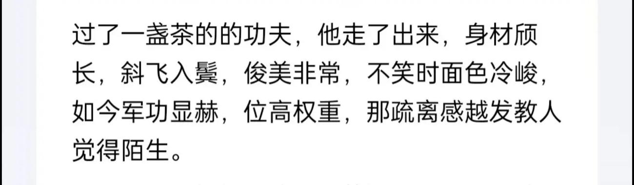 帝台春在线阅读图标
