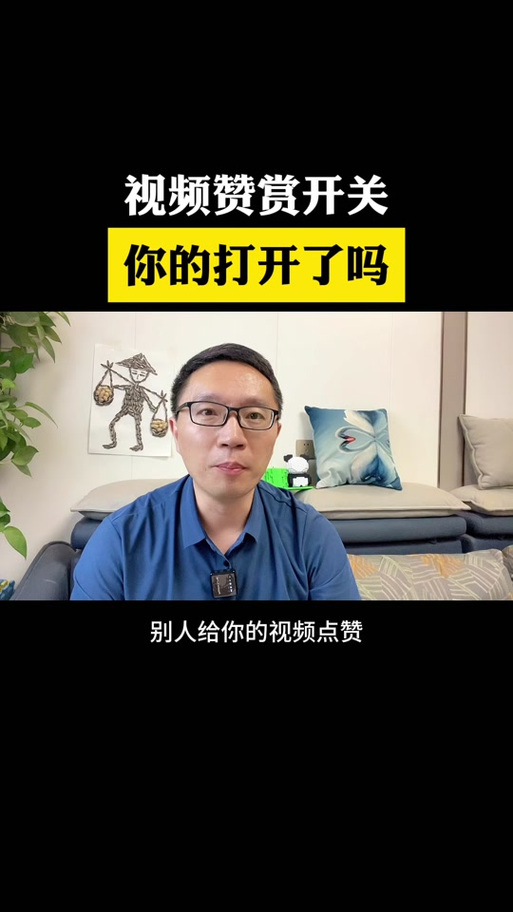 抖音上点赞别人能看到吗图标