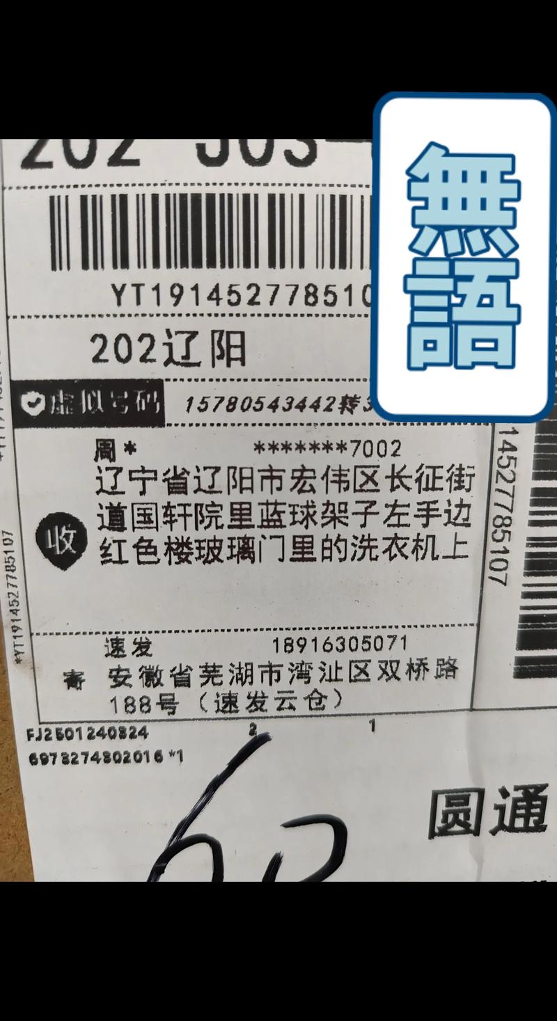 拼多改收货地址在哪里改图标