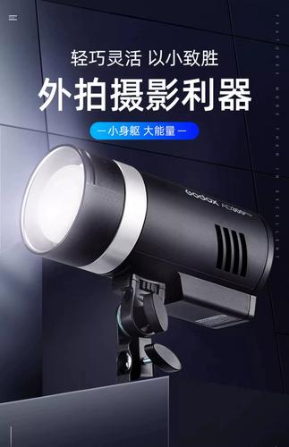 闪光灯高速同步图标