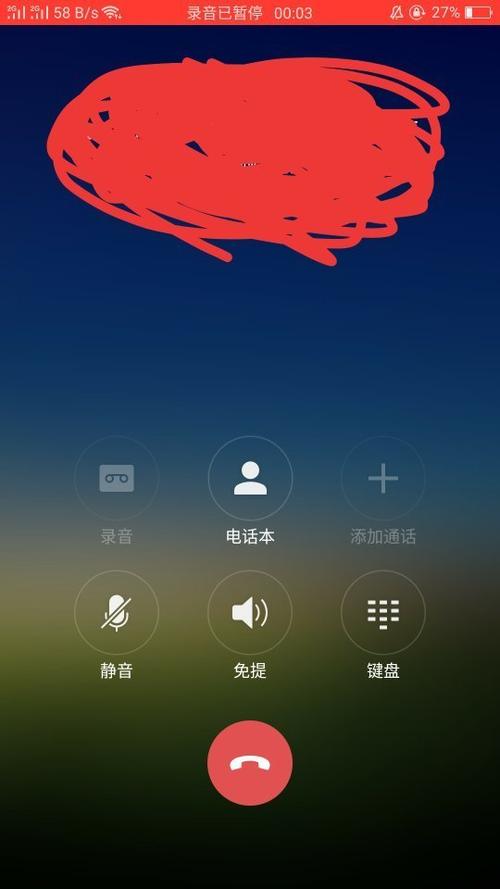 oppo11怎么取消呼叫转移图标