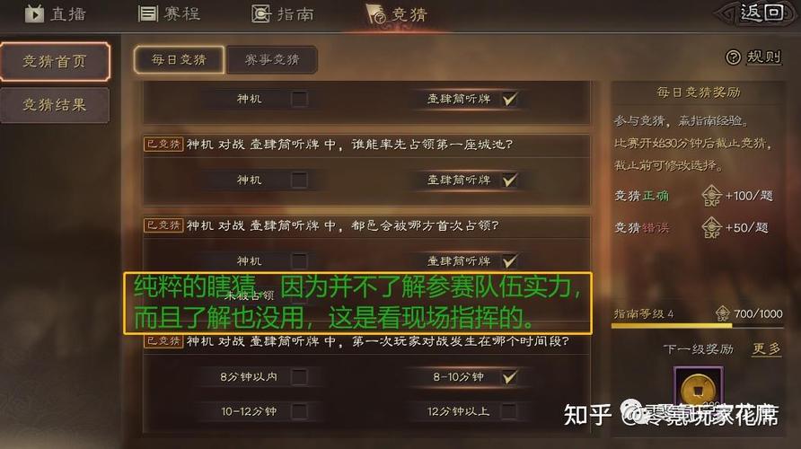 龙和虎斗打一正确生肖图标