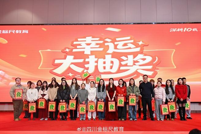 让人怎样的抽奖时刻