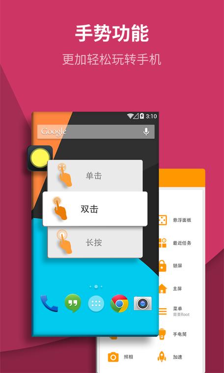 王者荣耀怎么设置按键的大小图标