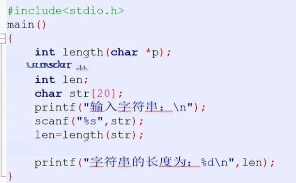 数组长度图标