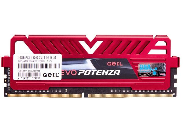 ddr4 2400能超频到多少截图