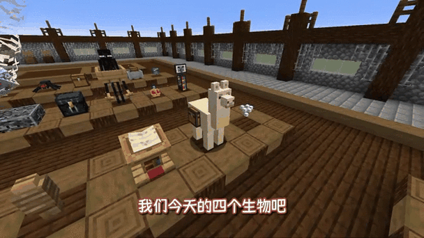 给全天下最棒的mc翻译截图