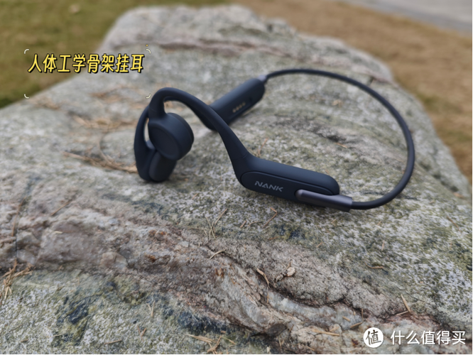 骨传导耳机骨架断了图标