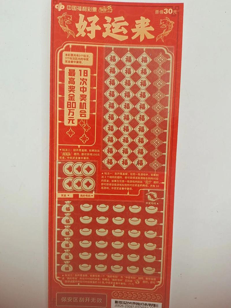 今天福彩3d小小鱼彩图谜图标