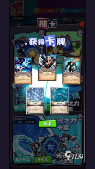 集换式卡牌游戏手机截图