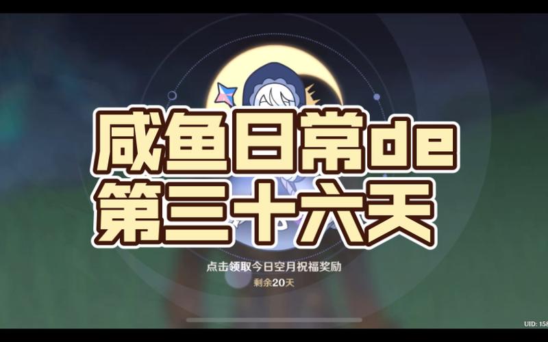 嫡妻咸鱼日常截图
