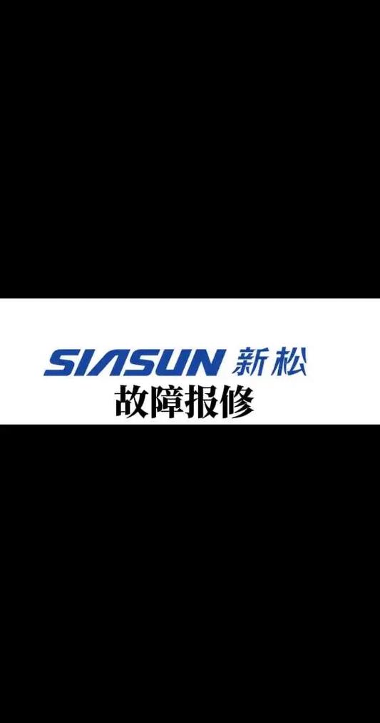 修理制氧机的电话图标