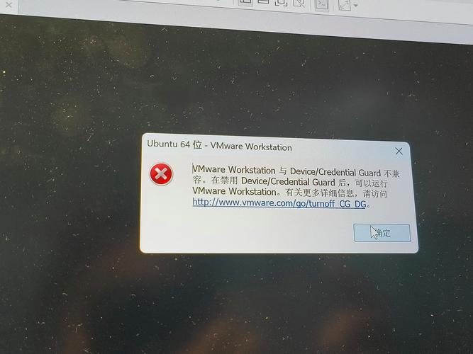虚拟机与win10不兼容缩略图