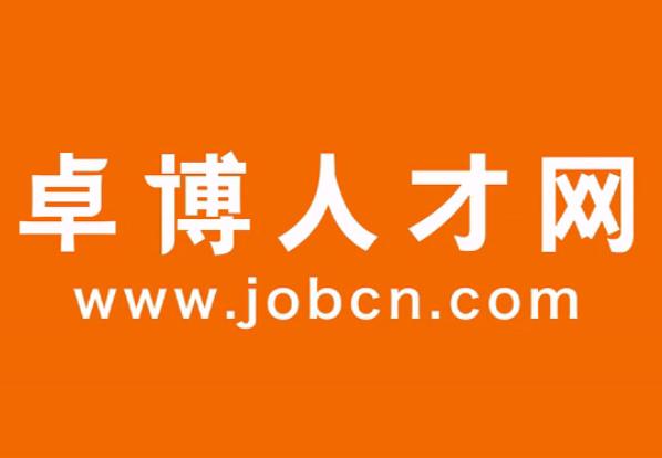 卓博人才网登录入口图标