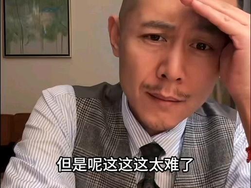 大冰连麦为何会听到对方的鼾声,难道截图