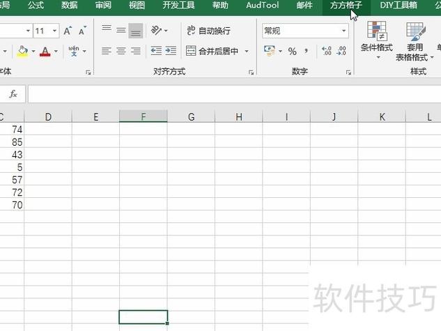 一个表格复制到另一个复制不了图标