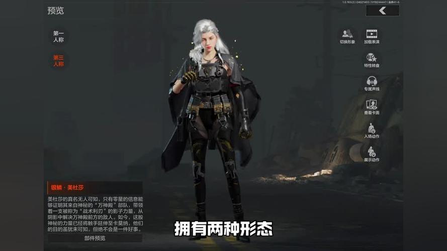 暗区突围s17新女角色图标