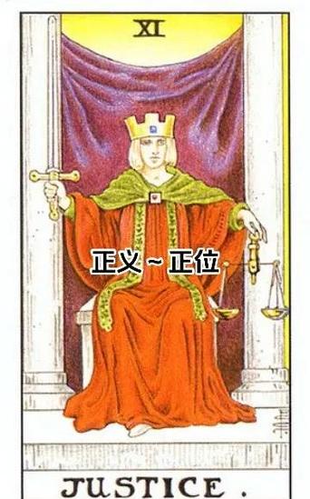女人翻白眼暗示男人图标