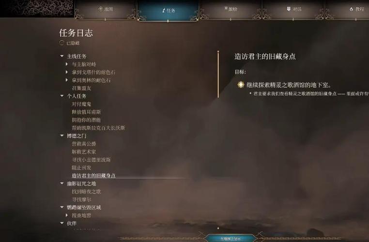 博德之门3不看攻略能玩吗图标